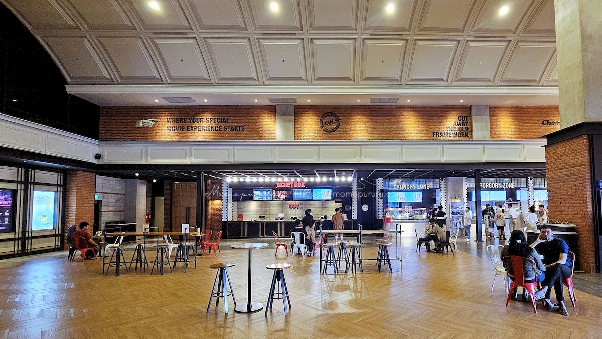Pengalaman Menonton Film Anak di CGV AEON JGC - Blog Traveling Keluarga ...
